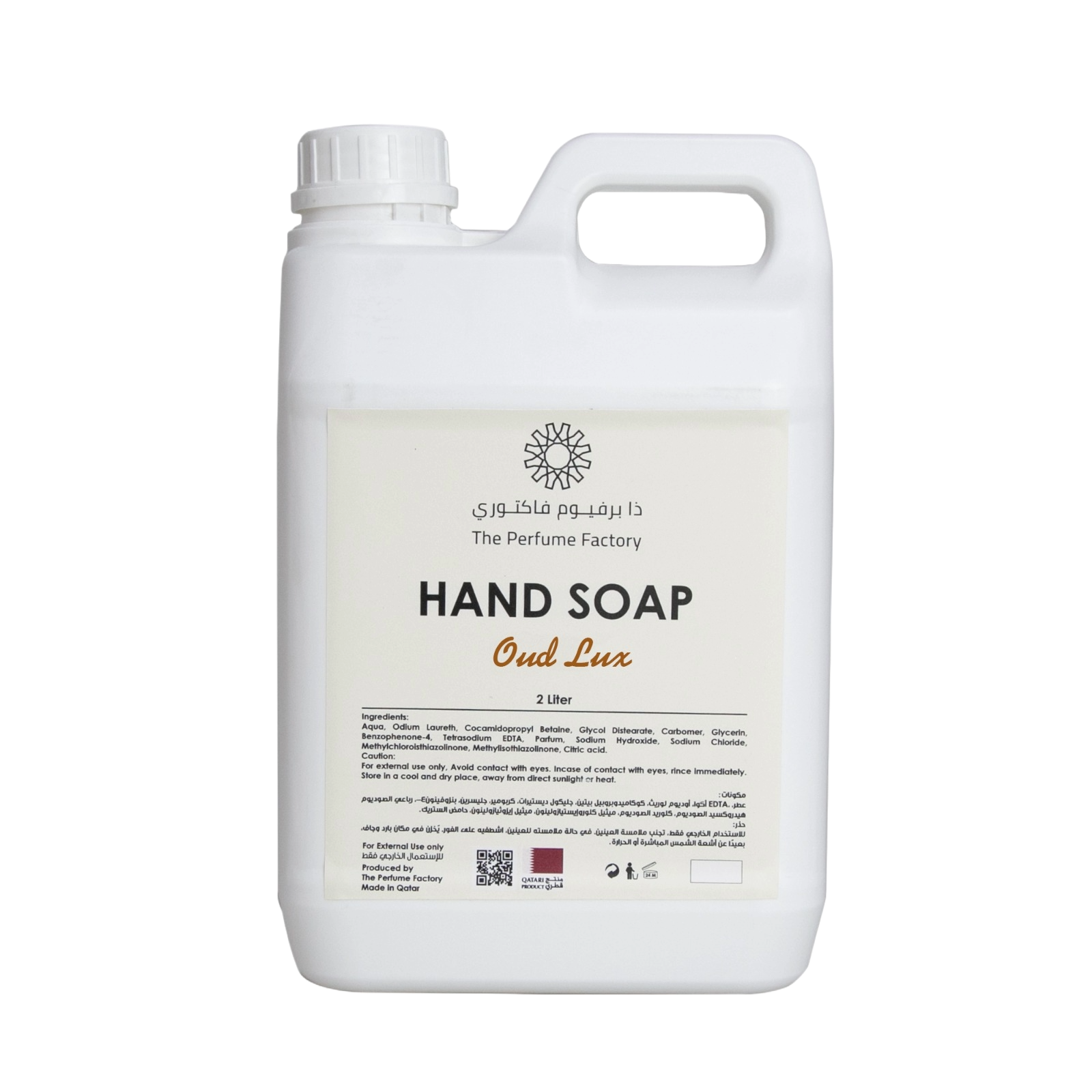 OUD LUX - HAND SOAP 2Ltrs - The Perfume Factory™